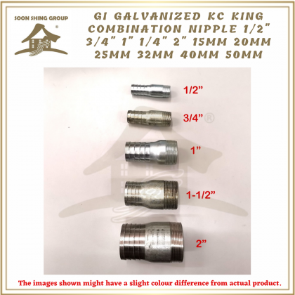 GI Galvanized KC King Combination Nipple 1/2" 3/4" 1" 1/4" 2" 15mm 20mm 25mm 32mm 40mm 50mm